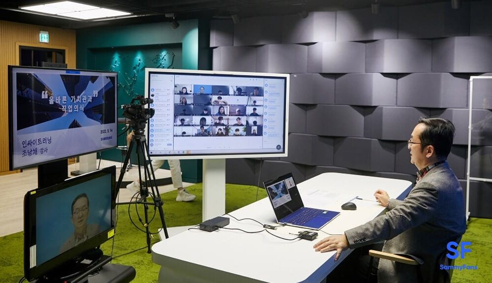 Samsung begin employees introductory training program 2022