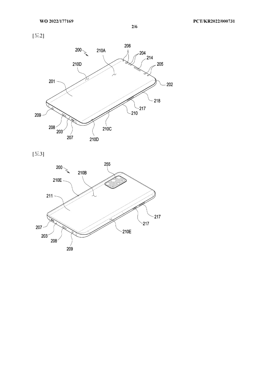 Samsung patents a new smartphone design with rear transparent display ...