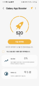 Samsung Good Guardians update brings new features, revamped UI and icon ...