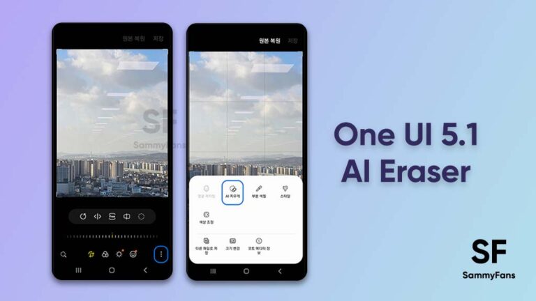What's new with Samsung One UI 5.1 AI Eraser features and how to use ...
