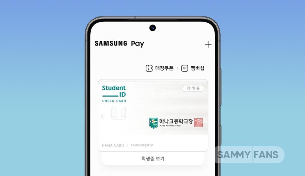 Samsung Pay gains ability to store student ID cards - Sammy Fans