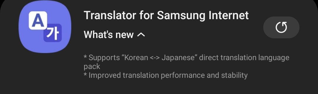 New Samsung Internet Translator update expands language support ...