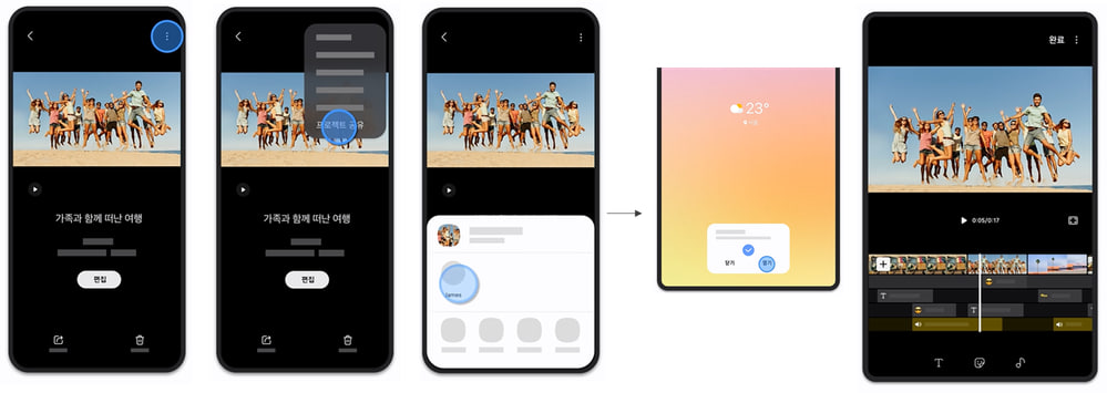 2 Amazing Samsung One UI 6.1 Video Editing Features - Sammy Fans