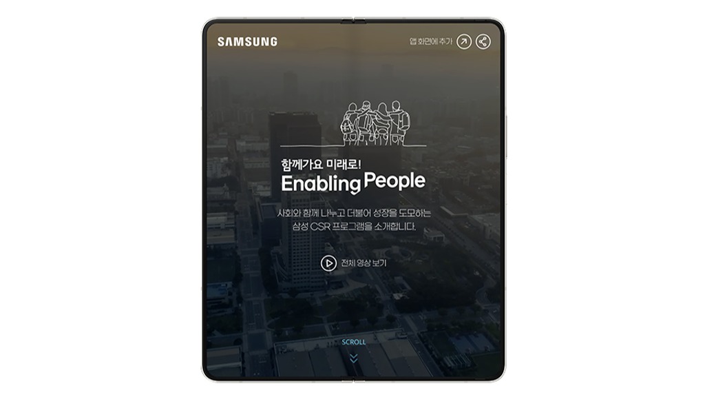 Samsung launches CSR Mobile Magazine - Sammy Fans