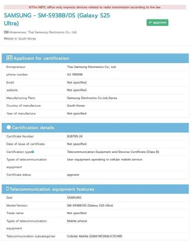 Samsung Galaxy S25 Ultra hits NBTC following camera specs leak - Sammy Fans