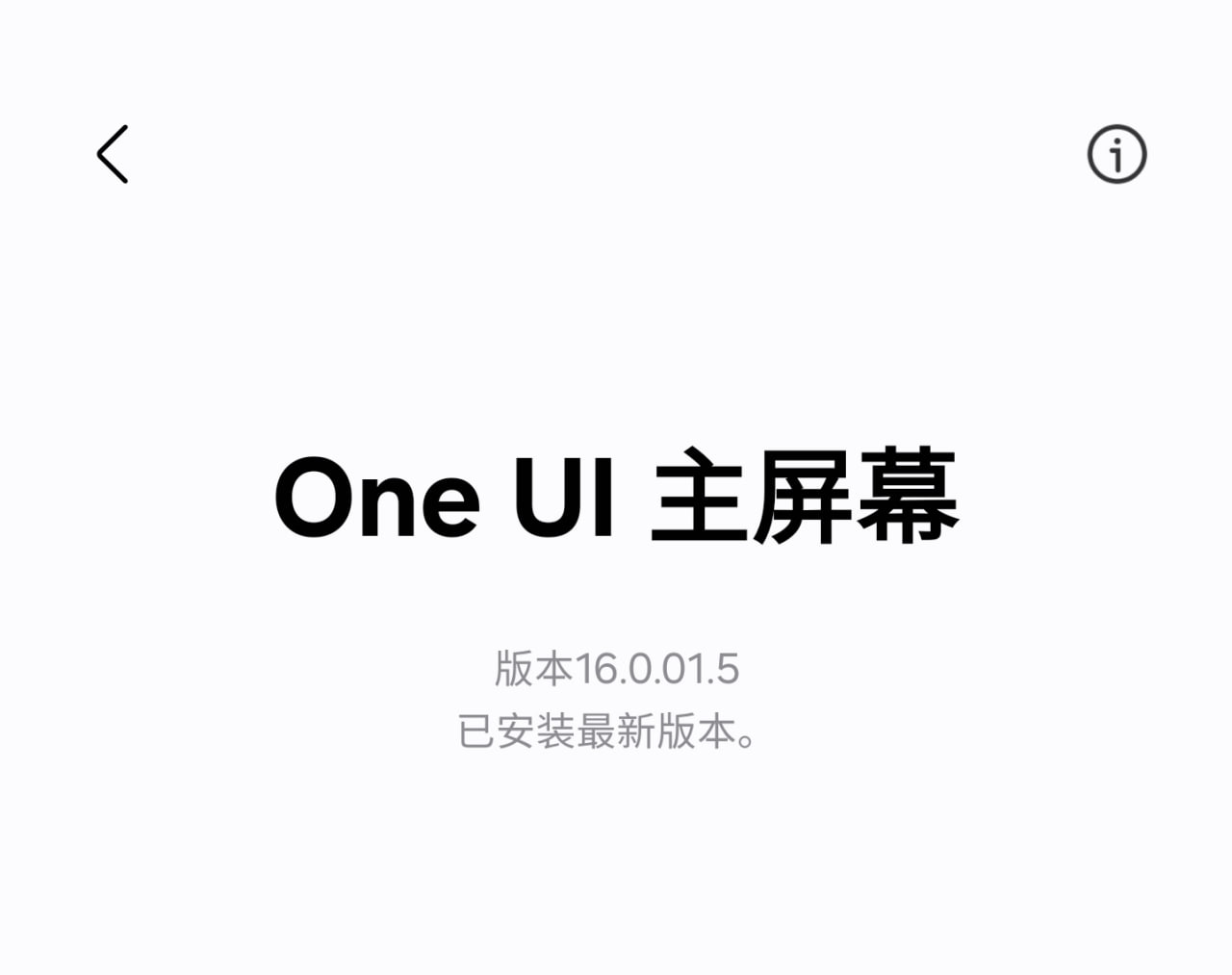 Fresh One UI Home update lands on One UI 7-powered Galaxy S25 series ...