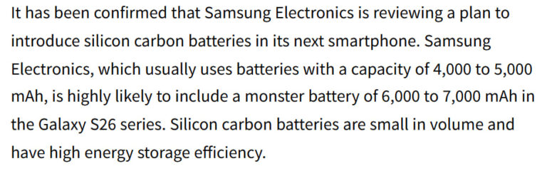 Report: Samsung eyes 7,000mAh ‘Monster Battery’ for Galaxy S26 - Sammy Fans