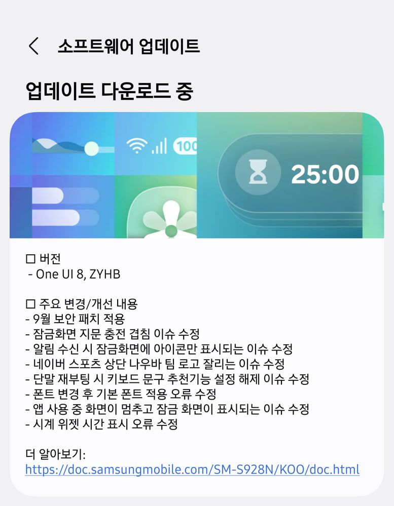 Samsung Galaxy S24 gets One UI 8 Beta 2 with Now Brief and multiple ...