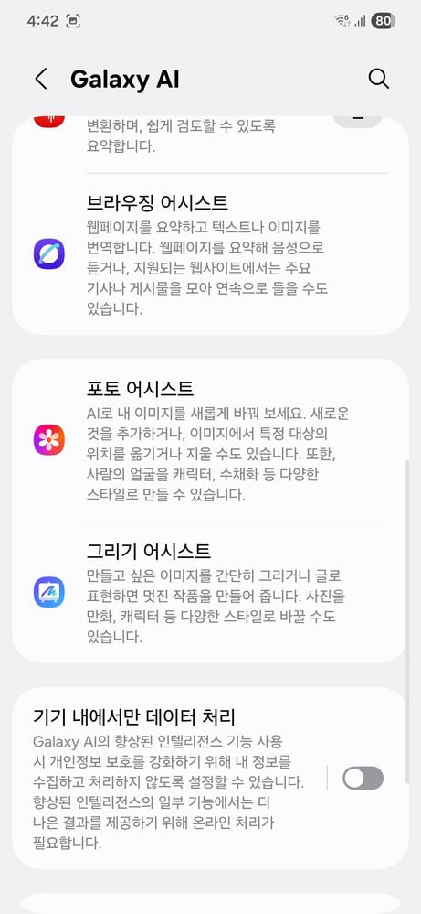 Samsung Gallery gets AI upgrade in One UI 7.0 - New Features and Eligible Devices - Sammy Fans