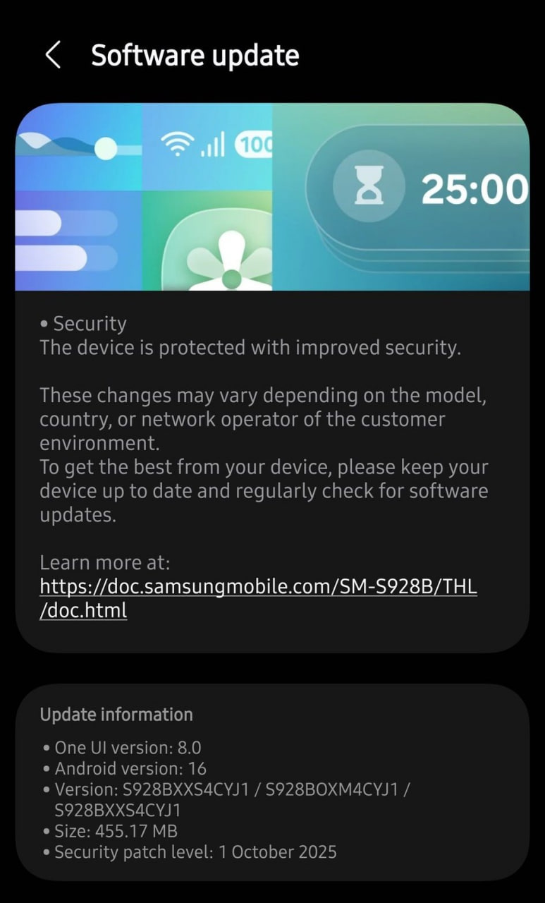 Galaxy S21 users, your software updates are changing before One UI 7 ...